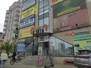 Silk body (Pirogova Street No:15/1), güzellik salonu  Stavropol'dan