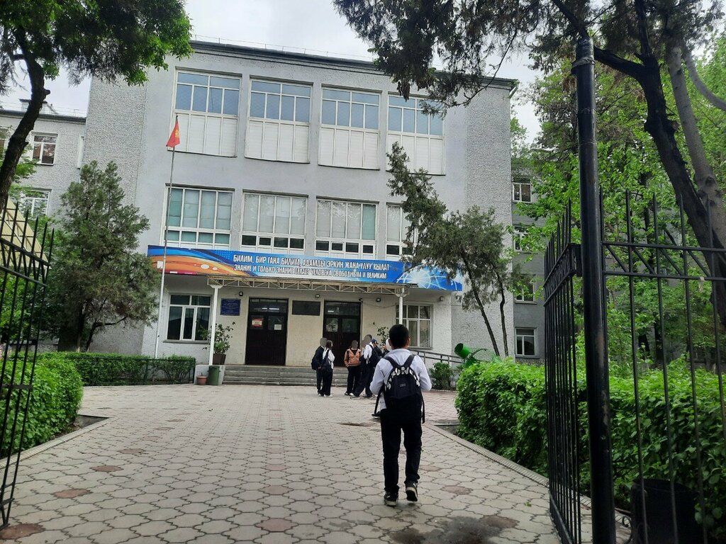 Fen lisesi, sosyal bilimler lisesi Gymnasium № 12, Bişkek, foto