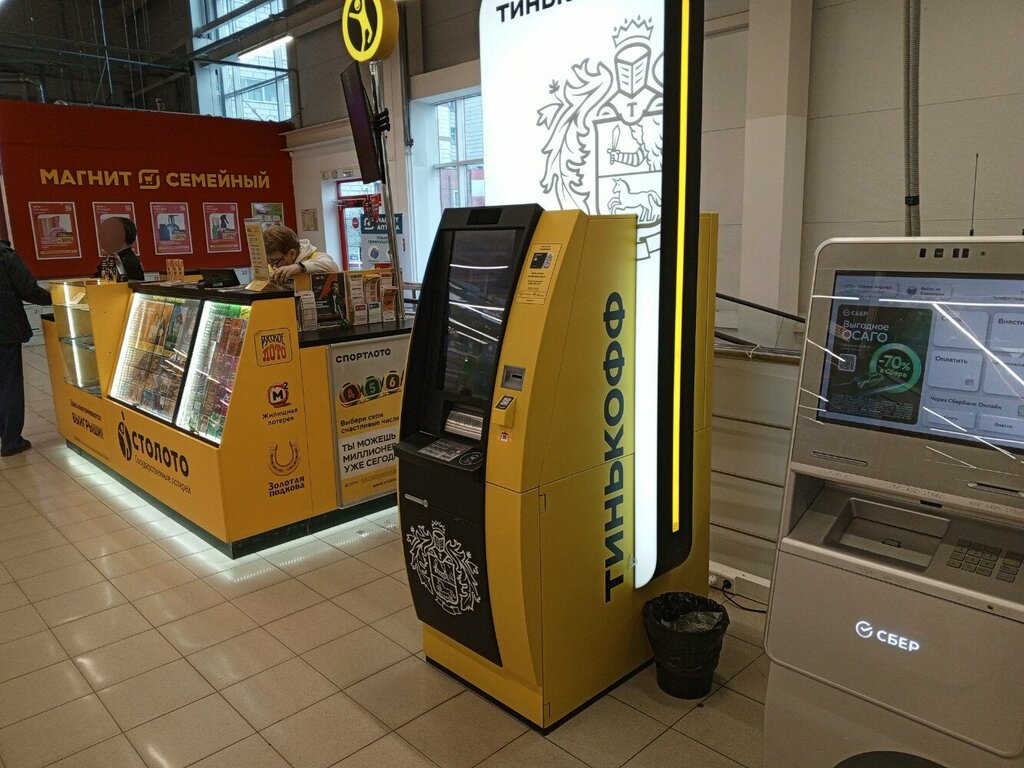 ATM'ler Tinkoff Bank, Yekaterinburg, foto