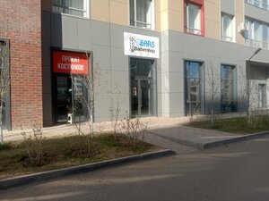 Bars (Ilıas Omarov kóshesi No:19/1, Astana), berberler  Astana'dan