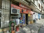 Mini market (Suleyman Sani Axundov Street No:7C), kırtasiyeler  Bakü'den