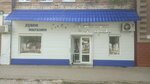 Perfume and Cosmetics Store (Samar Street No:87Н), kozmetik ve parfümeri mağazaları  Oral'dan (Uralsk'tan)
