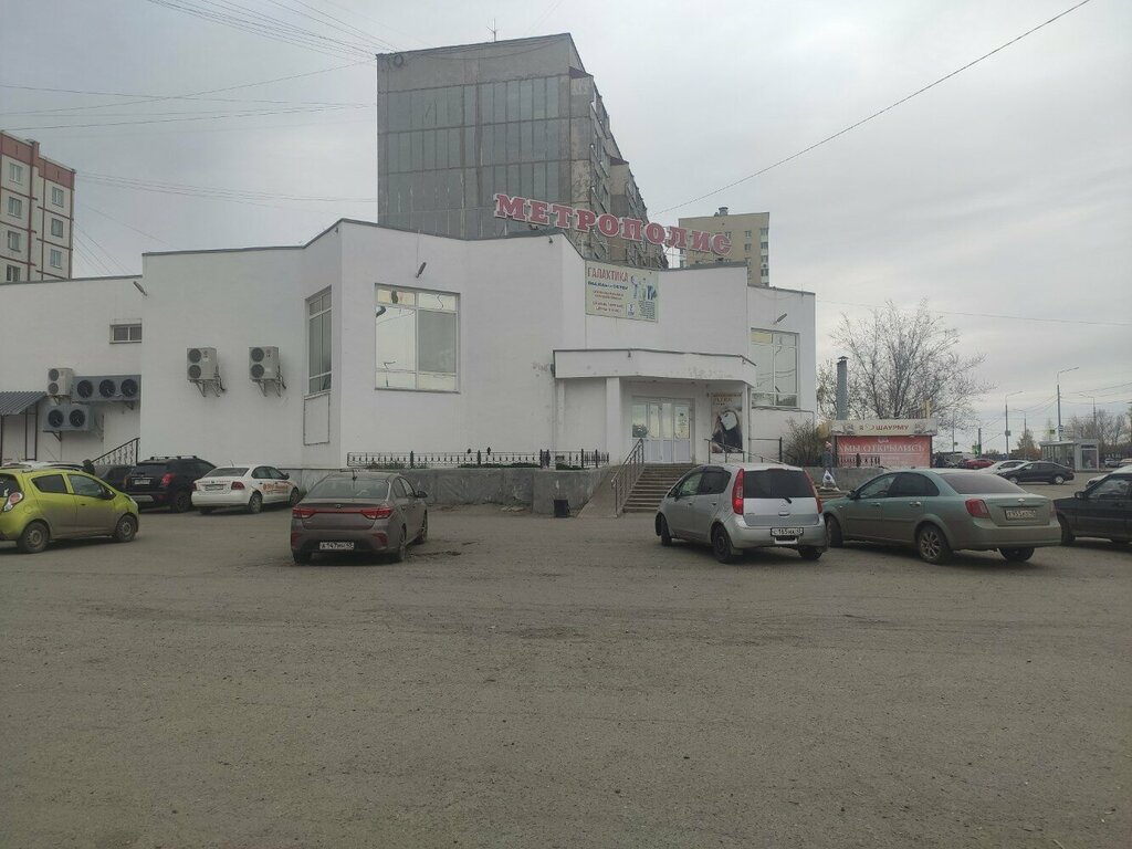 Hediyelik eşya mağazaları Хозяйственный магазин, Kurgan, foto