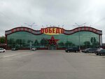Другая мебель (22 Partsyezda Street No:1/2), koltuk takımı mağazaları  Samara'dan