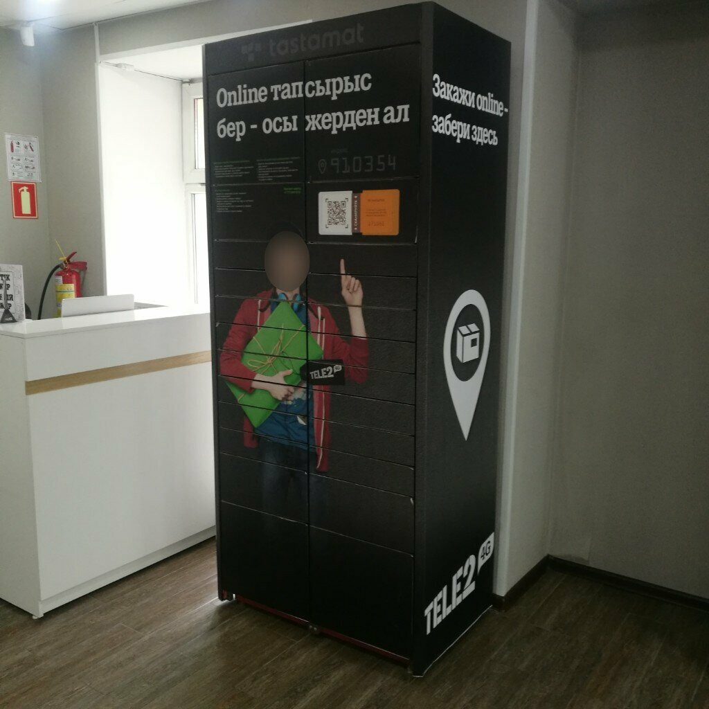 Parsel otomatı Tastamat, Astana, foto