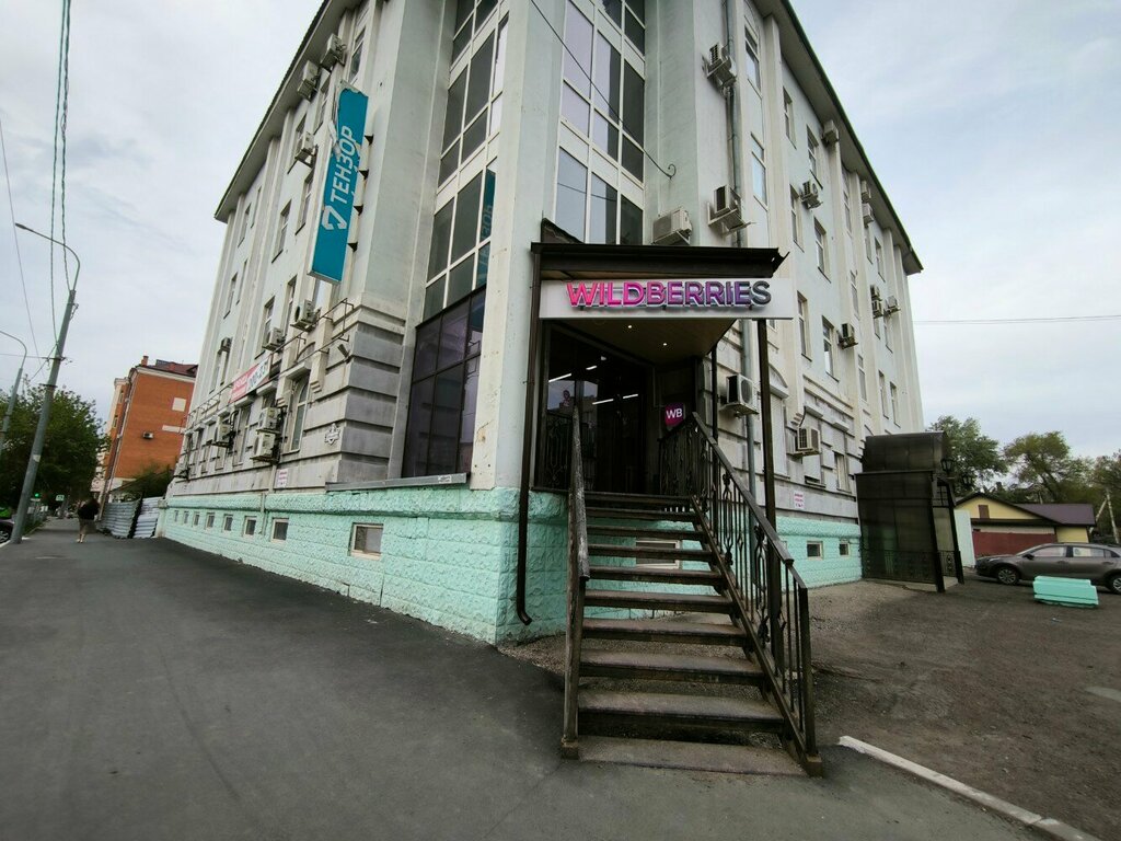 Seyahat acenteleri Prestizh kruiz, Orenburg, foto