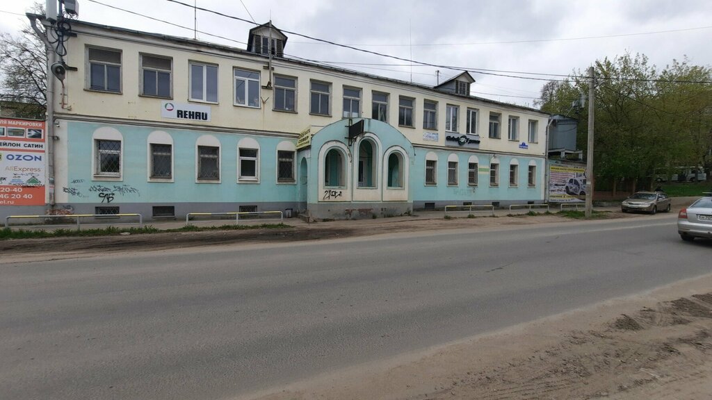 Toptancılar Нептун, İvanovo, foto