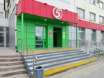 5post (Kurchatova Street No:19к1), teslimat noktası  Çeliabinsk'ten