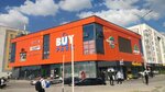 Mega Med (Qýanysh Tólemetov kóshesi No:69/42), optik  Çimkent'ten (Şımkent'ten)