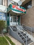 Ýlybka (Abylaı Han dańǵyly No:20), özel ağız ve diş sağlığı klinikleri ve muayenehaneleri  Kökşetav'dan