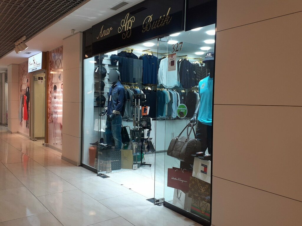 Giyim mağazası Anar Butik, Bakü, foto