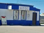 АГЗС (Stroiteley Street No:1Б, Primorskiy Settlement), otogaz dolum istasyonu  Samarskaya oblastından