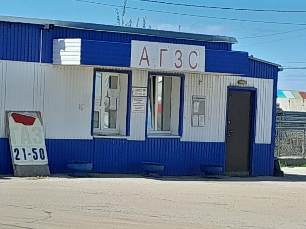 Otogaz dolum istasyonu АГЗС, Samarskaya oblastı, foto