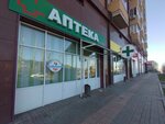 Ампир (Eleny Stasovoy Street No:40И, Krasnoyarsk), eczaneler  Krasnoyarsk'tan