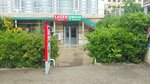 Lazer Epilyasiya (Bakı, Nizami district, 8-ci kilometr qəsəbəsi, Gara Garayev Avenue, 135A), epilasyon  Bakü'den
