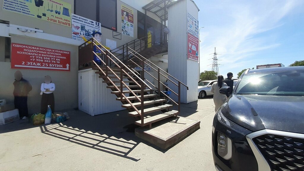 Ev temizlik ürünleri Household Chemicals Store, Aktav, foto