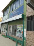 Zuri (Luanda Province, Municipality of Talatona, Cambamba II), beyaz eşya mağazaları  Loanda'dan