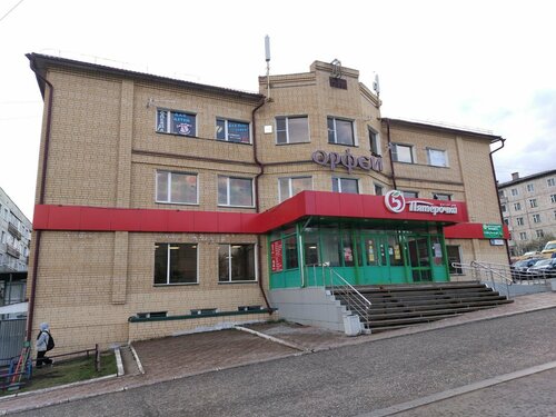 Alışveriş merkezleri Orfey, Kirov, foto