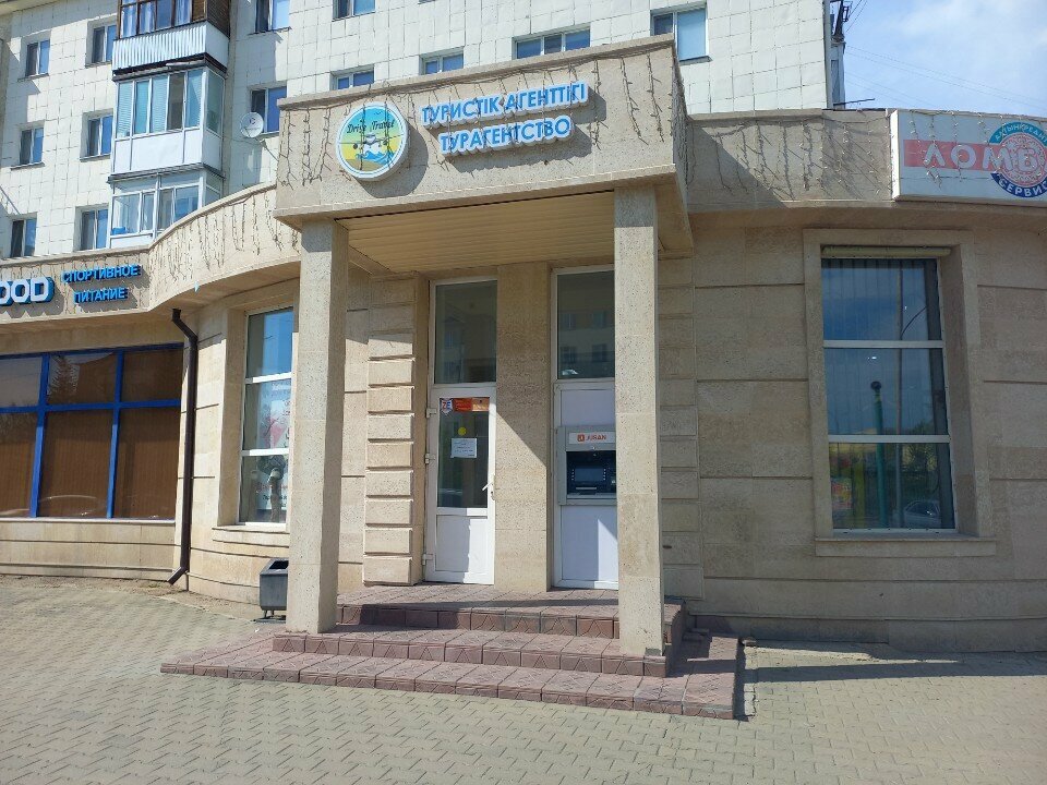 Seyahat acenteleri Drive Travel, Kökşetav, foto