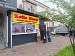 Kofte Doner (Manas Street No:57), fast food  Almatı'dan