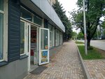 Весна (Grazhdanskaya Street No:9), market  Stavropol'dan