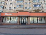Jusan Bank (Respýblıka dańǵyly No:21), ödeme terminali  Astana'dan