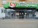 5Post (Kosmonavtov Avenue No:49), teslimat noktası  Yekaterinburg'dan