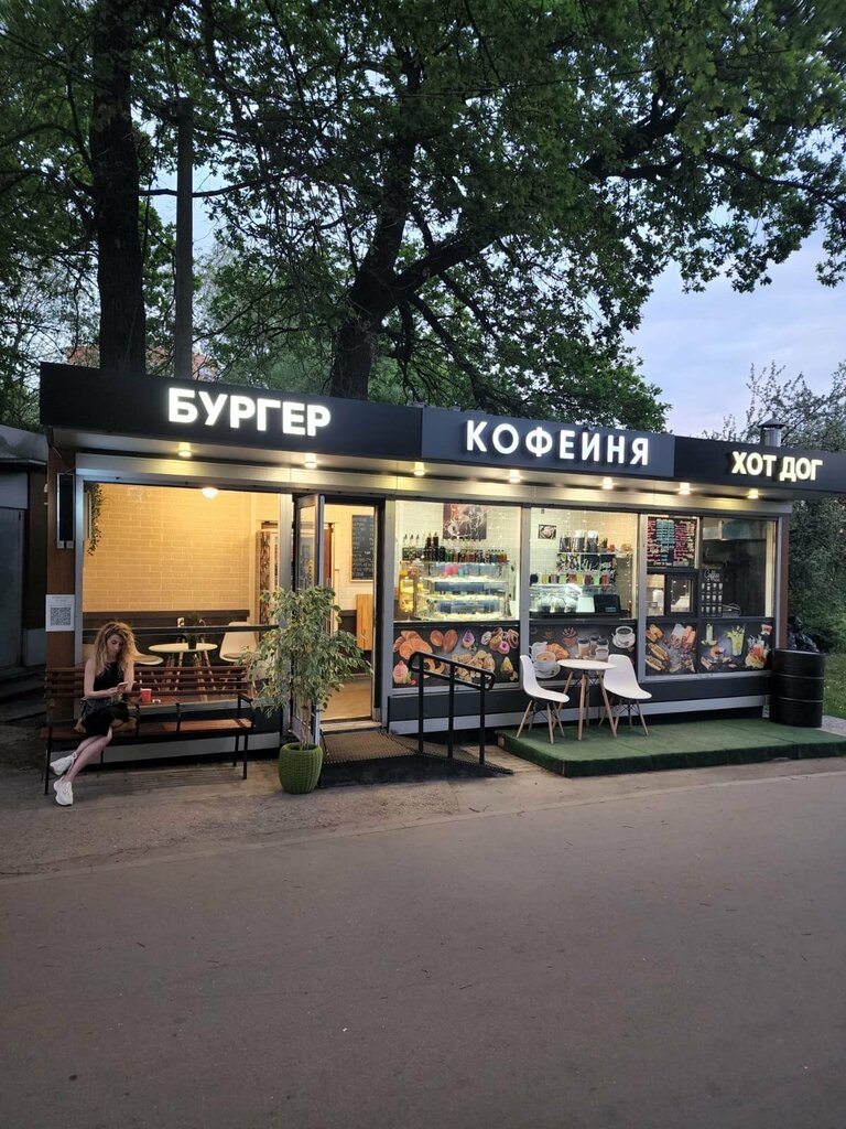 Kahve dükkanları Кофейня, Odintsovo, foto