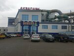 Qiwi (Yury Medvedev Street No:41), ödeme terminali  Petropavl'dan (Petropavlovsk'tan)