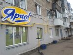 Платёжный терминал (Komsomolskiy Avenue No:73), ödeme terminali  Tomsk'tan