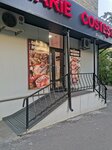 Carnarie Costesti (strada Lech Kaczynski No:2/4), kasap, şarküteri  Kişinev'den
