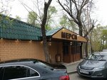 Мерси (Khabarovskaya Street No:23В), kafe  Vladivostok'tan