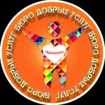 Бюро добрых услуг (ulitsa Shevchenko No:37), temizlik şirketleri  Cheremkhovo'dan