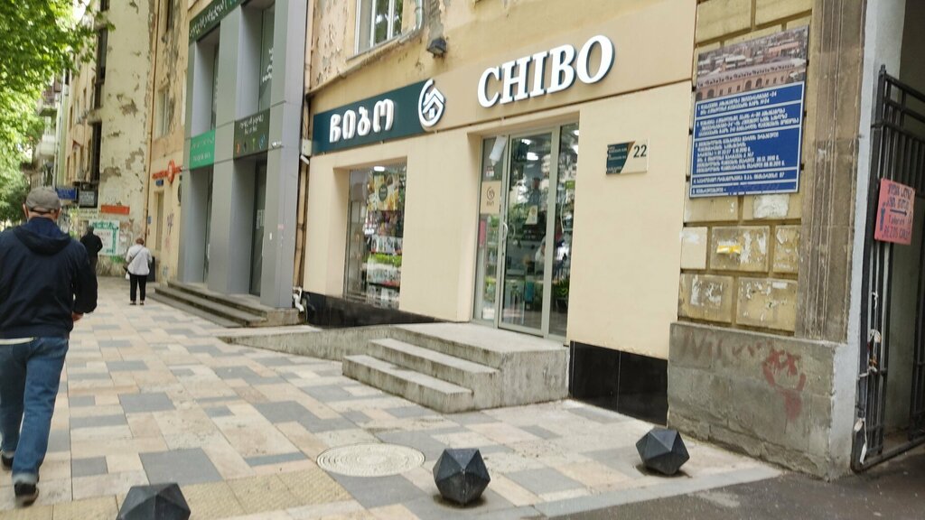 Mini-market Chibo, Tiflis, foto