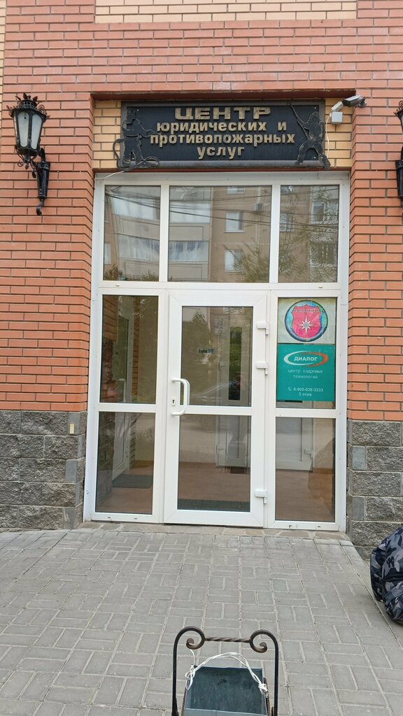 Bilişim firmaları Кит, Ulyanovsk, foto