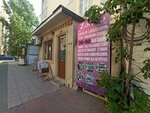 Zerife (Khaliga Gasimov Street No:16), güzellik salonu  Bakü'den