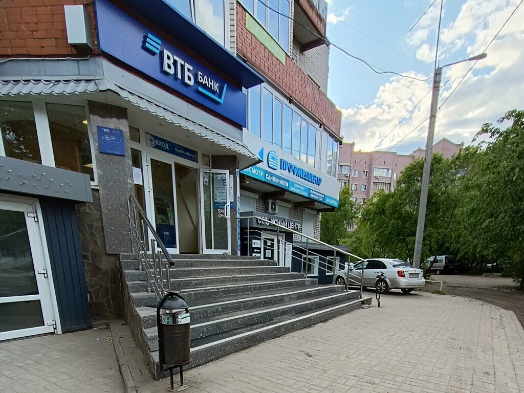 Psikoterapi Кабинет аналитического психолога, Voronej, foto