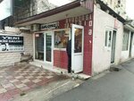 Ayaqqabı Təmiri (Eldar Xеlilov Street No:42), ayakkabı tamiri  Bakü'den
