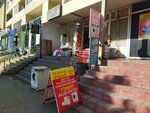 Məişət texnikası təmir (Sakit Qocayev Street No:43D), beyaz eşya servisleri  Bakü'den
