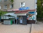 Lonely Crayfish (Kıev kóshesi No:3), balık ve deniz ürünleri  Kostanay'dan
