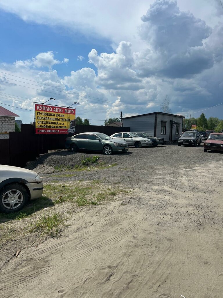 i̇kinci el araç Автопричал32, Briansk, foto