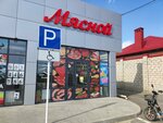 Мясной магазин (Tyulpanovaya ulitsa No:53), kasap, şarküteri  Stavropol'dan