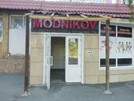 Koketka (Nursultan Nazarbaev dańǵyly No:42), giyim mağazası  Pavlodar'dan