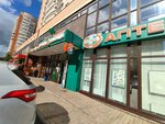 Сберлогистика (Kazbekskaya ulitsa No:1, Festivalny mikrorayon, mikrorayon Solnechny), parsel otomatı  Krasnodar'dan