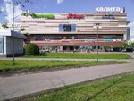 Массажные кресла (Novoyasenevskiy Avenue No:7), masaj koltuğu  Moskova'dan