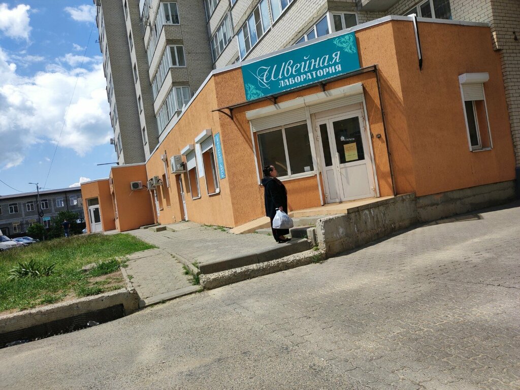 Terziler Atelye Shveynaya laboratoriya, Stavropol, foto