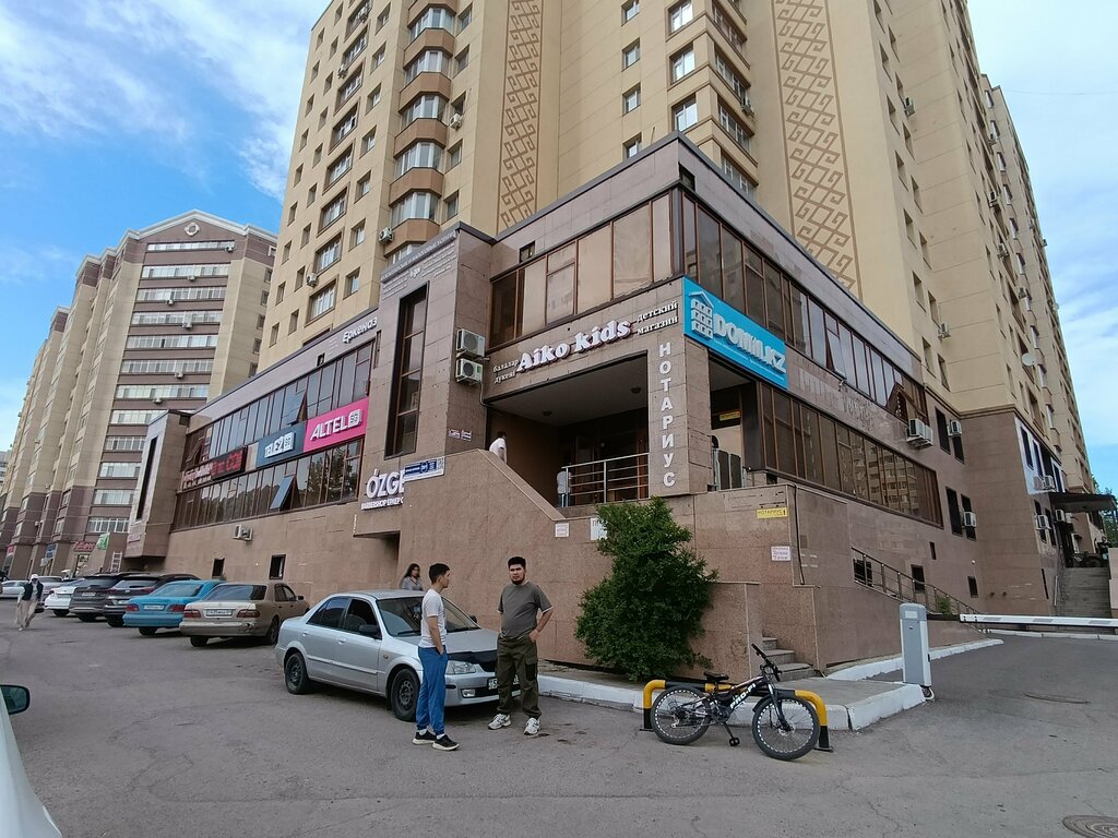 Noterler Notary Ayymbetov K. B., Astana, foto