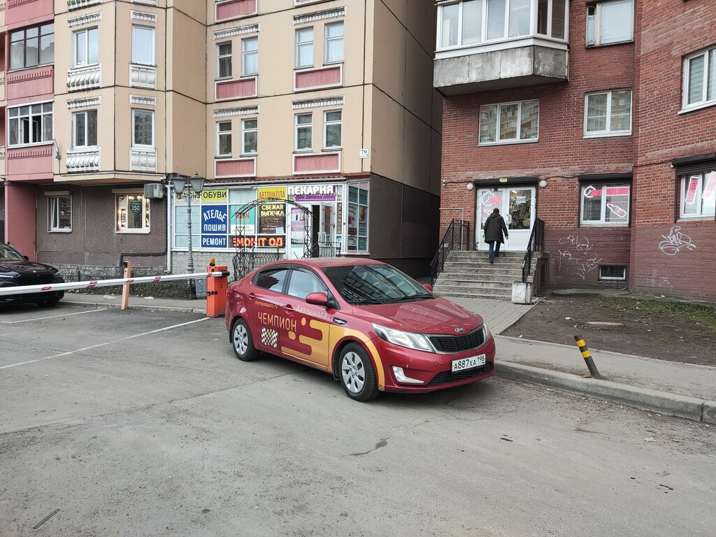 Sürücü kursları Чемпион, Saint‑Petersburg, foto