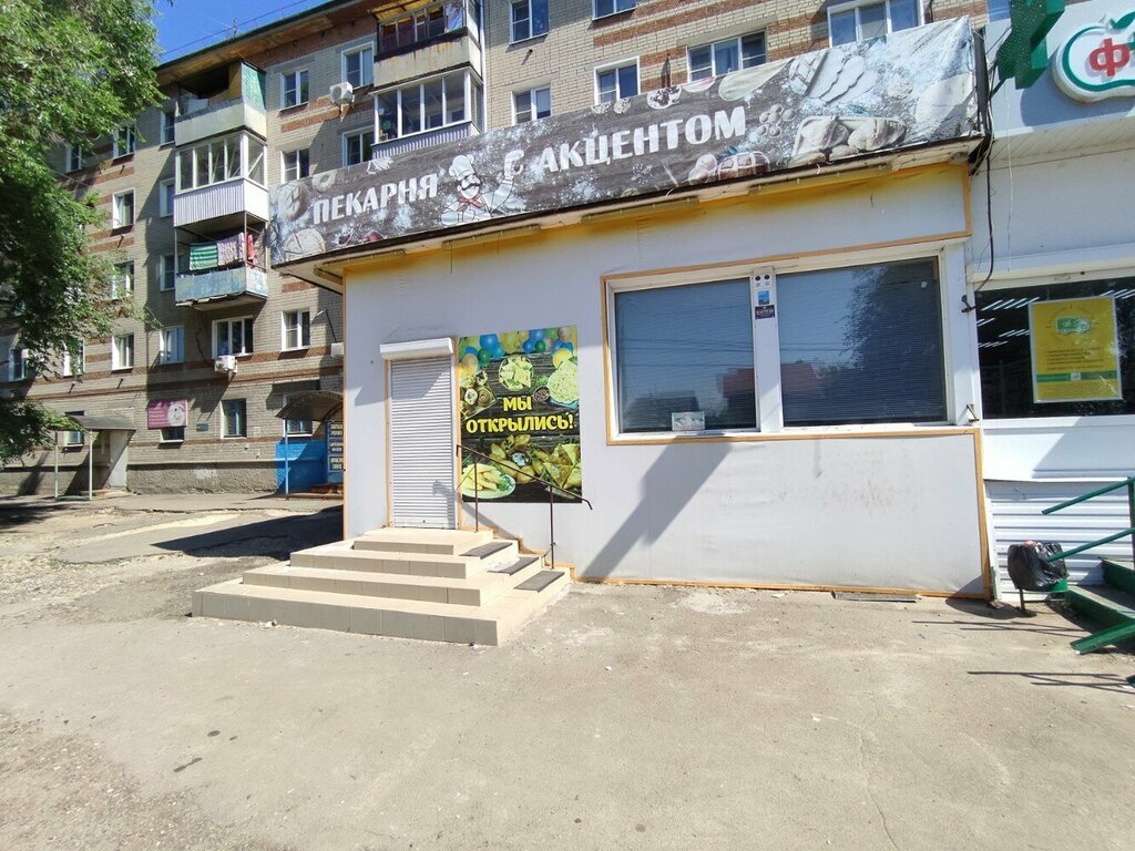 Ekmek fırını Пекарня с акцентом, Voronej, foto