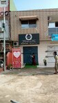 Chez Lylia (Rue H66 No:515, La commune Koumassi), kozmetik ve parfümeri firmaları  Abican'dan